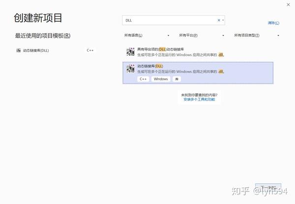 Java 使用JNA库调用C动态链接库 - 知乎
