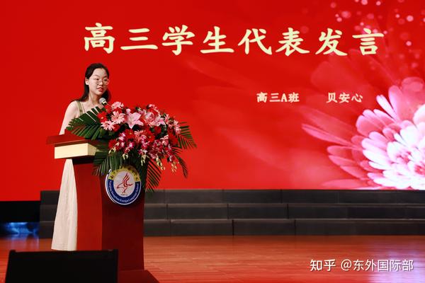 东外国际 | 2021年我实现了G5名校梦！ - 知乎