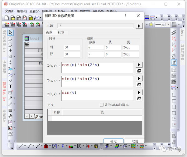 Origin，Pro强得很。 - 知乎