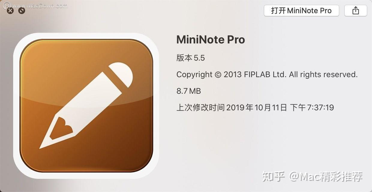 MiniNote Pro for Mac(记事本应用) - 知乎