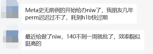 最新！Meta打广告结果！perm真相来了…… - 知乎