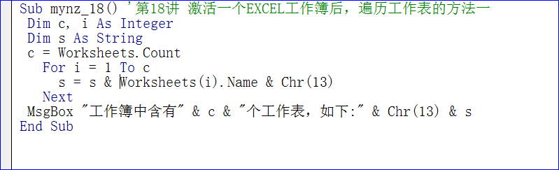 Vba代码遍历工作表的方法 知乎 