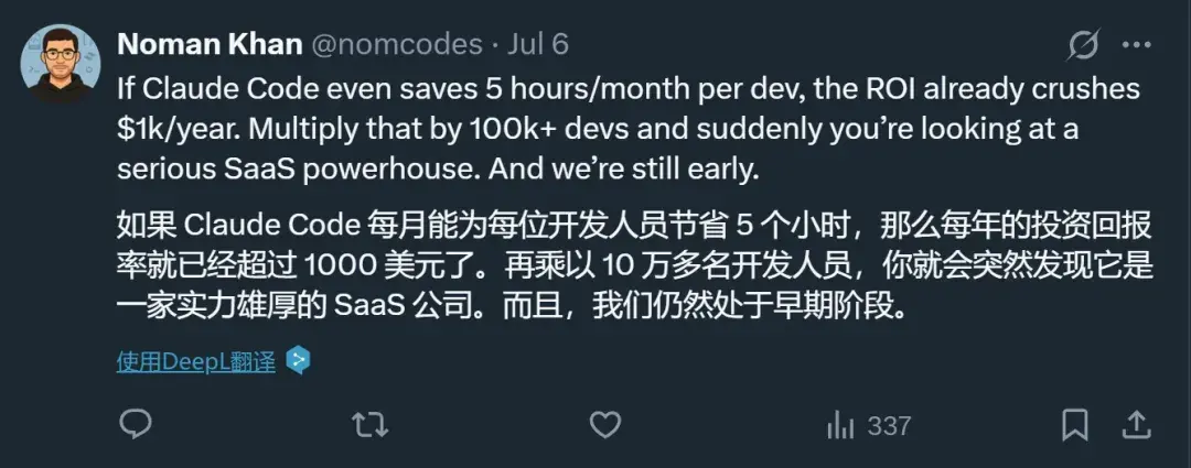 Claude Code发布4个月，用户已经11.5万了，开发者：200 美元/月不算贵 - 知乎
