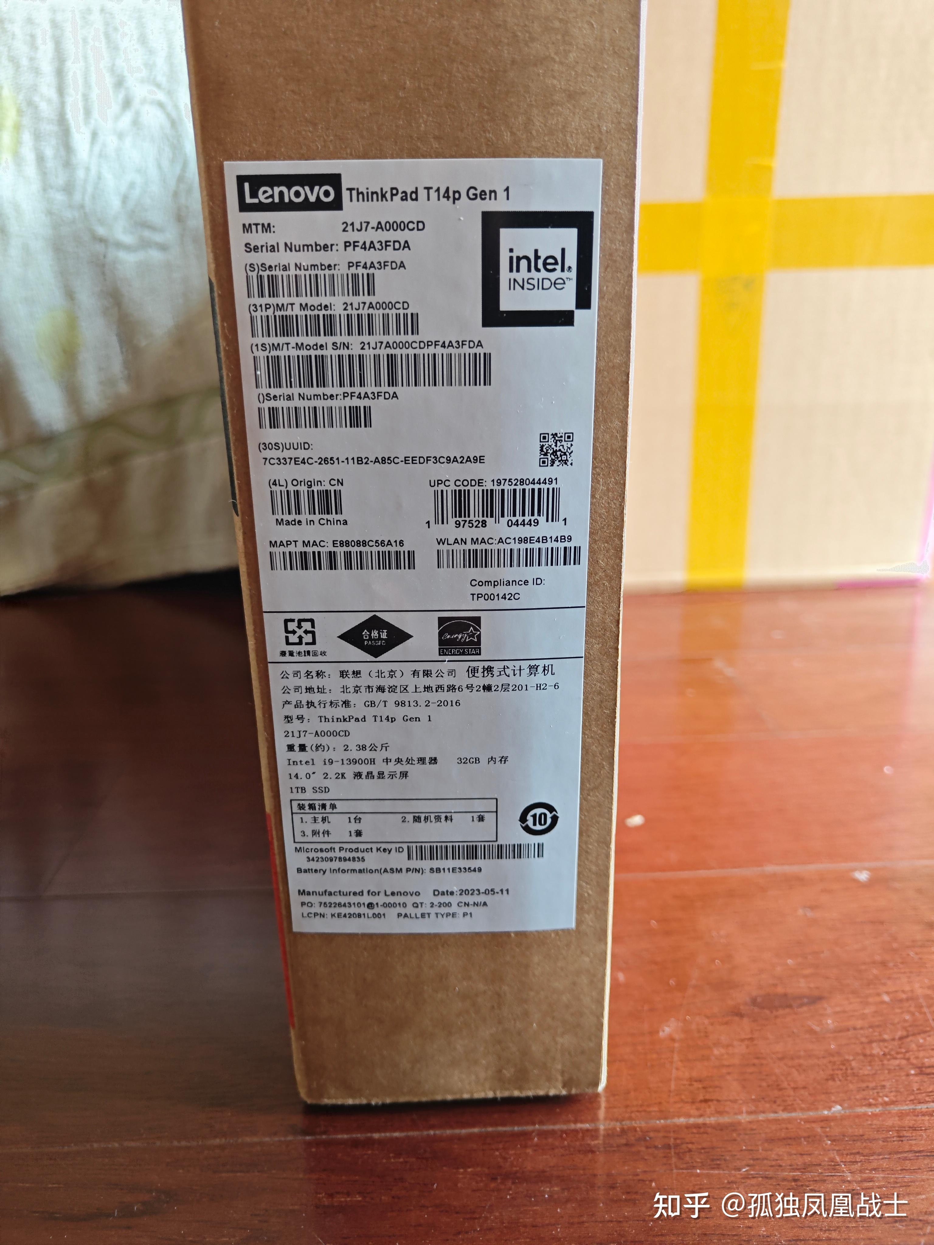 【评测】ThinkPad T14p上手体验 - 知乎