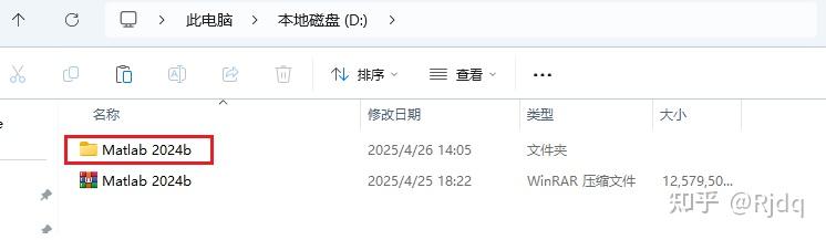 Matlab 2024b在WIN10和WIN11中的安装方法及离线帮助文档的安装和下载 - 知乎