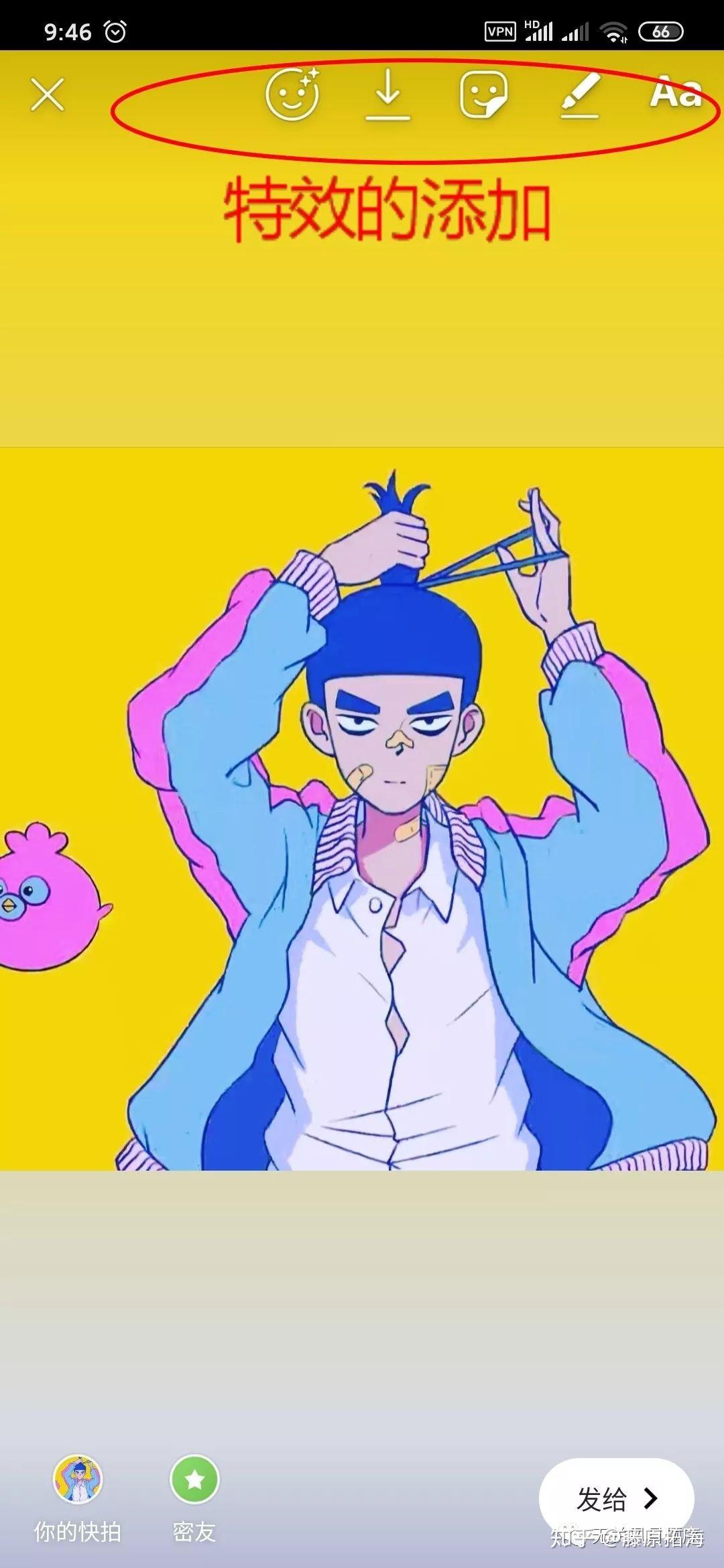 ins日常使用操作 - 知乎