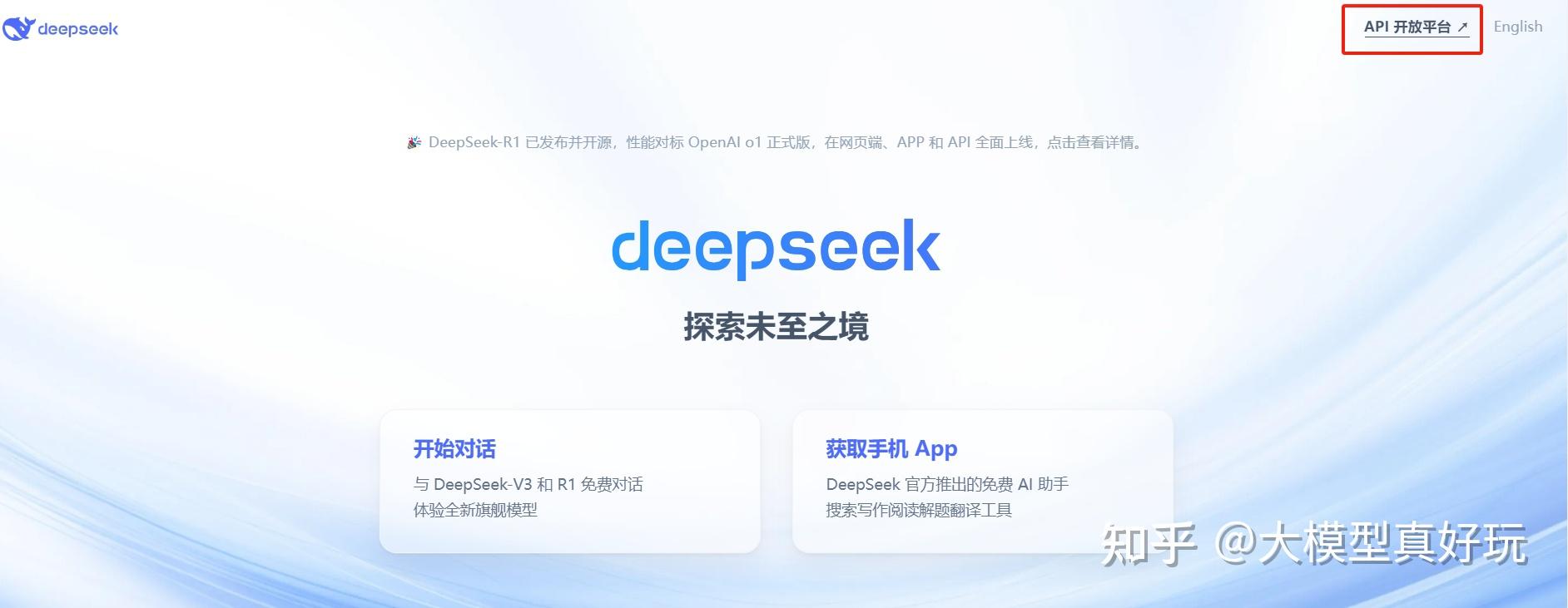 从0到1开发DeepSeek天气助手智能体——你以为大模型只会聊天？Function Calling让它“上天入地” - 知乎