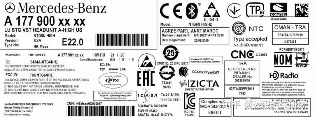 奔驰EQC座舱与T-Box拆解分析 - 知乎