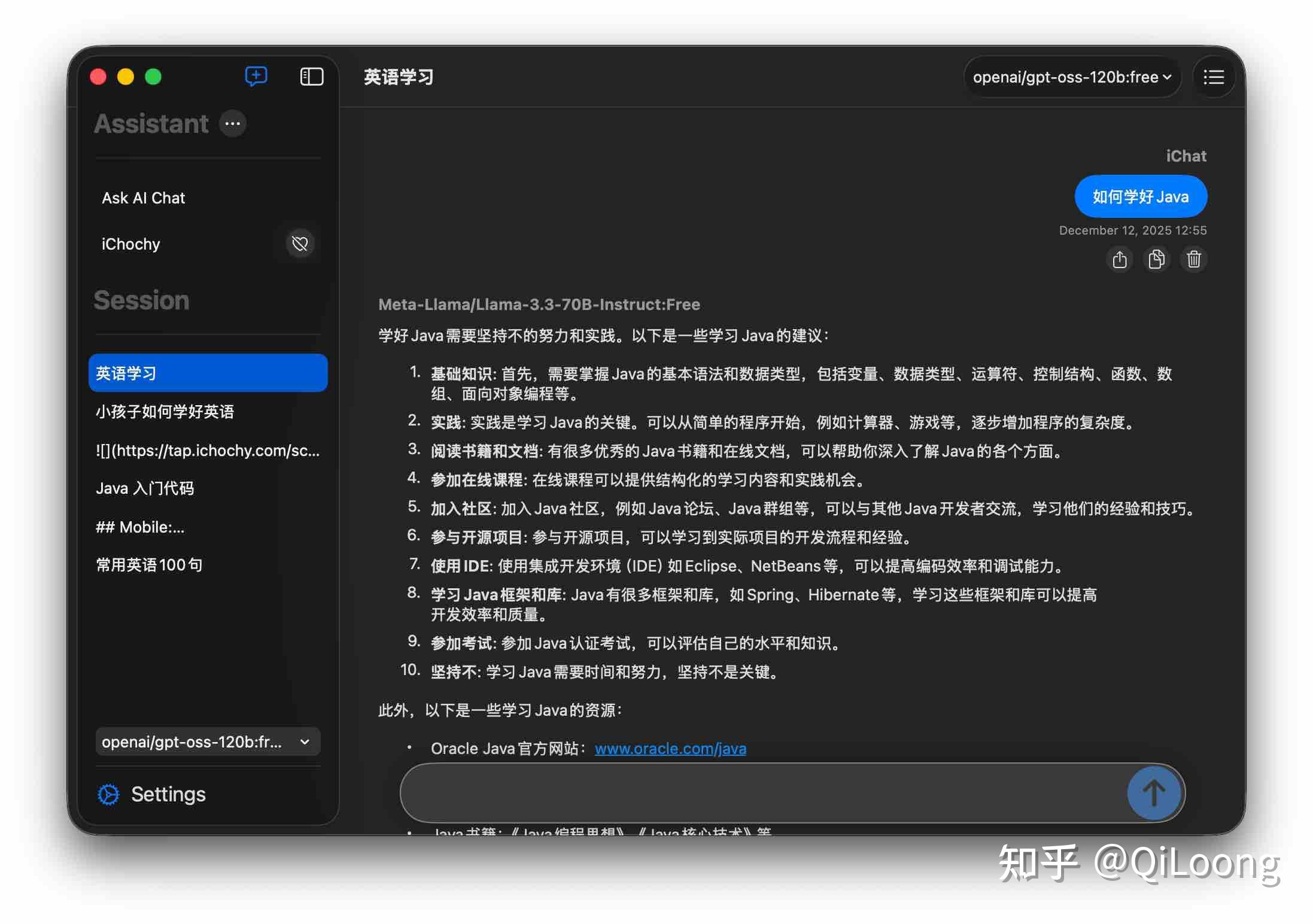 国内外免费大模型平台，支持 API 调用的超多免费大模型 - 知乎