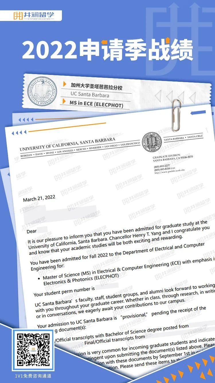井澜申请例子- UCSB offer +1 ！名校科研项目是关键加分项！ - 知乎
