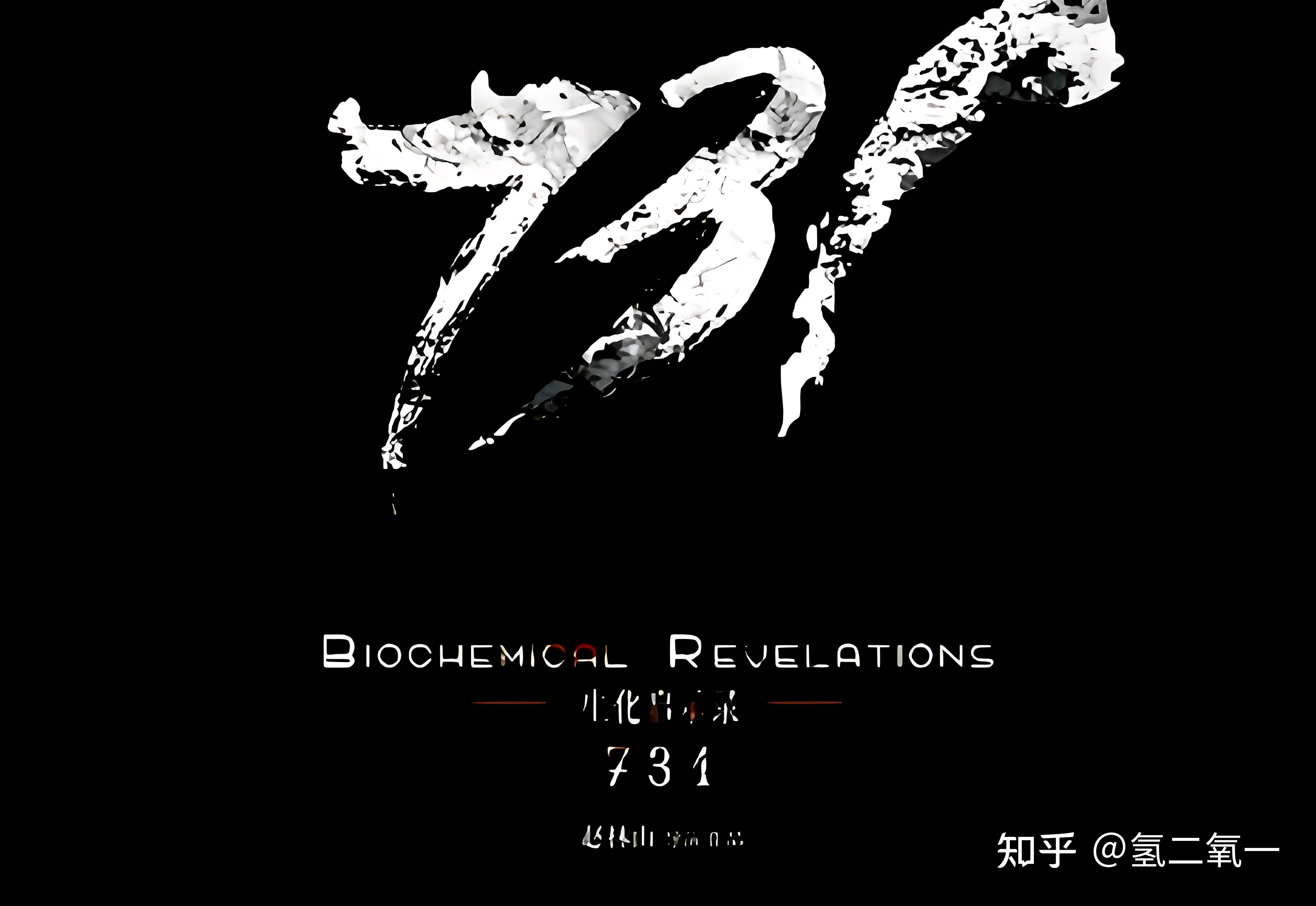 电影731在7月31日能否上映依然成谜，为什么档期一延再延？ - 知乎