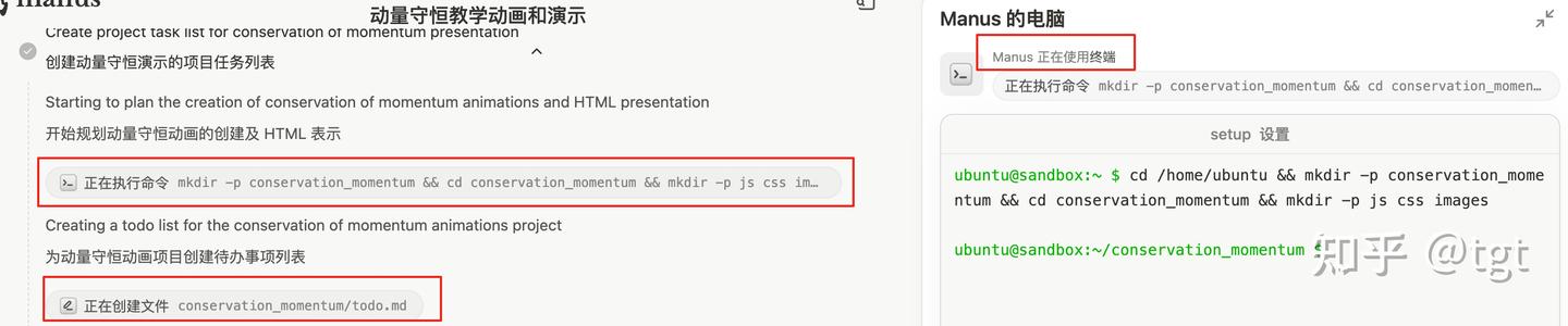 拆解 Manus：MCP 与 Deep Research 的高耦合利用 - 知乎