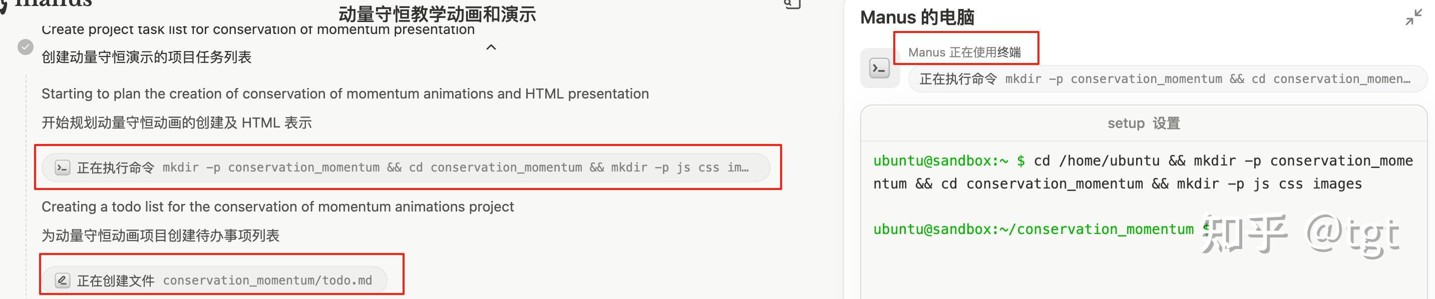 拆解 Manus：MCP 与 Deep Research 的高耦合利用 - 知乎