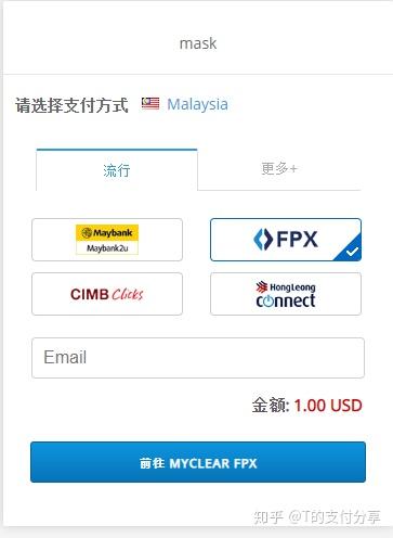马来西亚在线支付网关—FPX - 知乎