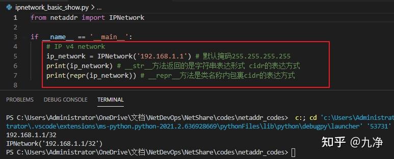 【netaddr系列】用python助力你处理网段 - 知乎