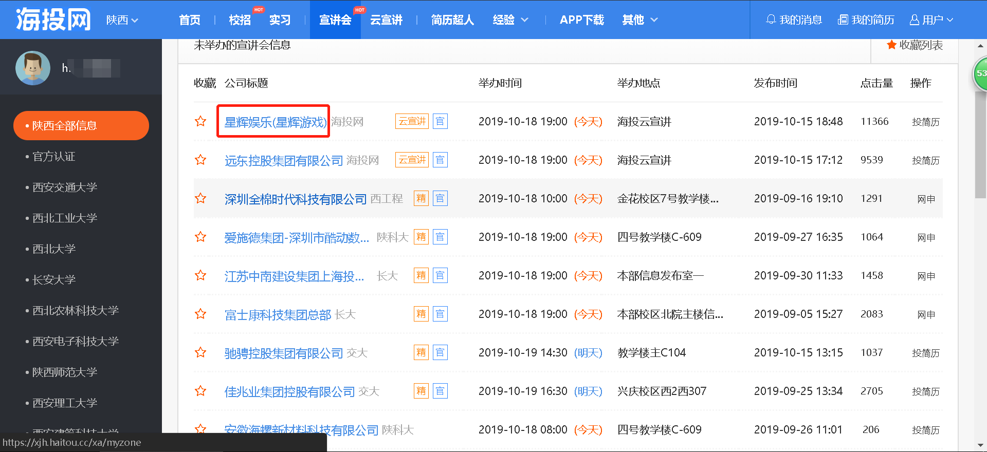 Python爬虫beautifulsoup和lxml性能对比 知乎