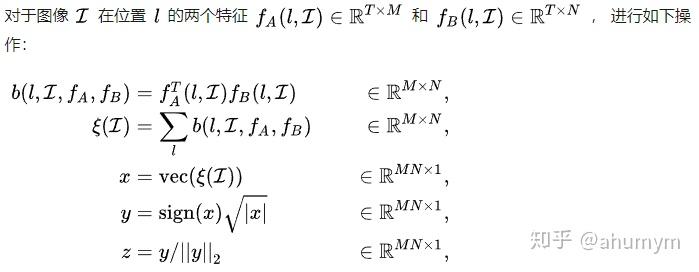 bilinear model && bilinear pooling（一） - 知乎