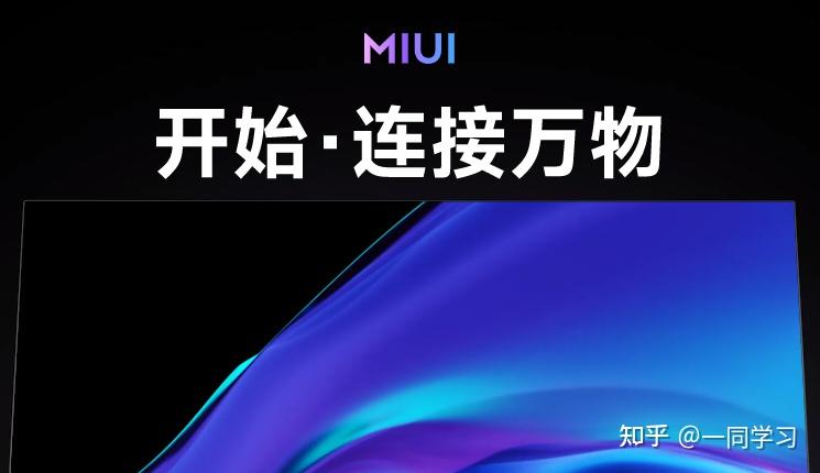 MIUI全球所有系统ROM固件，小米手机所有历史全部机型合集 - 知乎