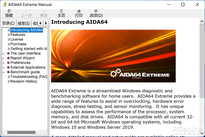 甚至从Win9X流传至今！找找Win11中的祖传UI - 知乎
