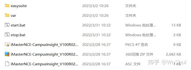 华为iMaster NCE-CampusInsight实验搭建 - 知乎