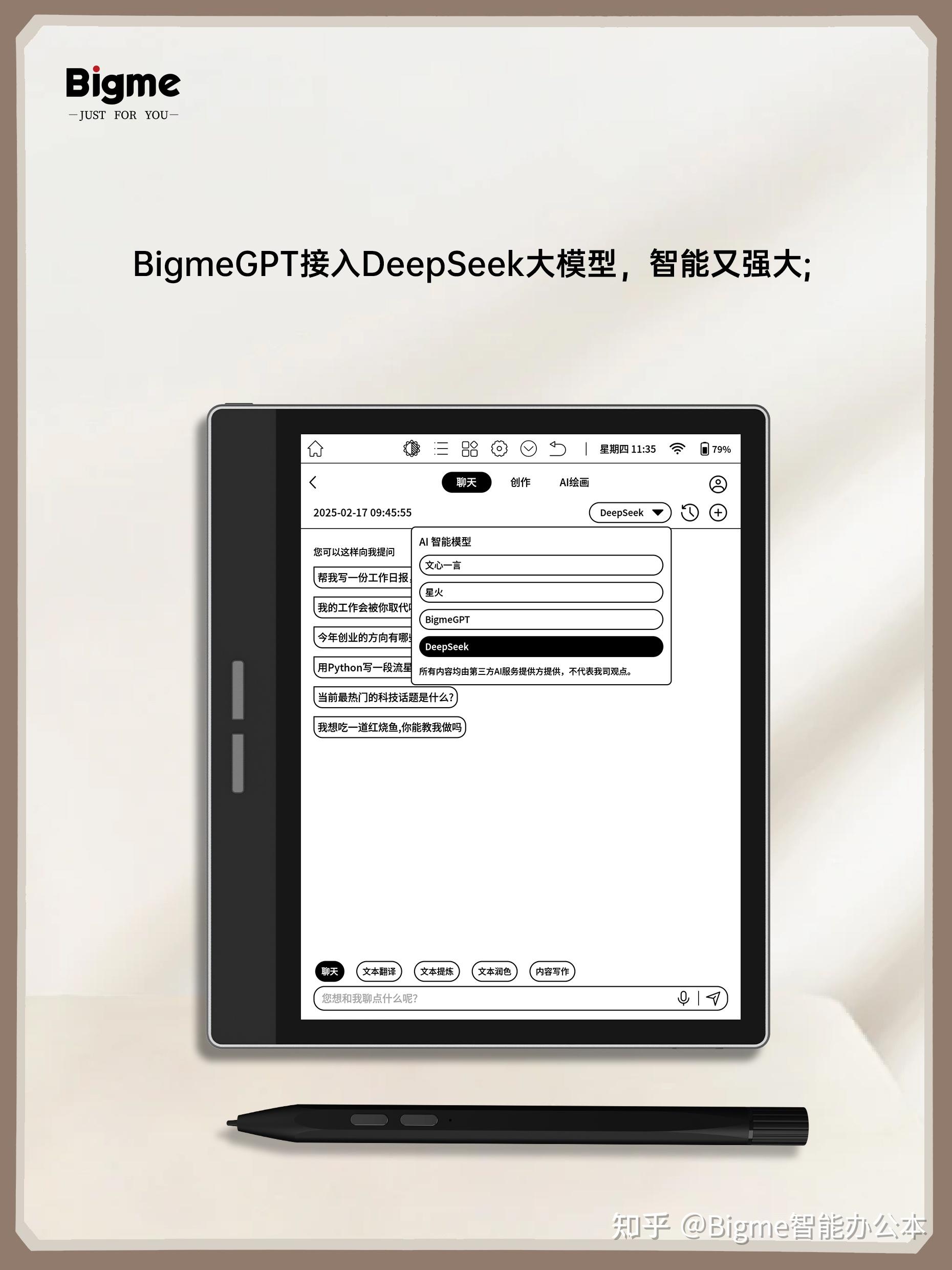 B751C固件更新|功能更多更好用了！ - 知乎