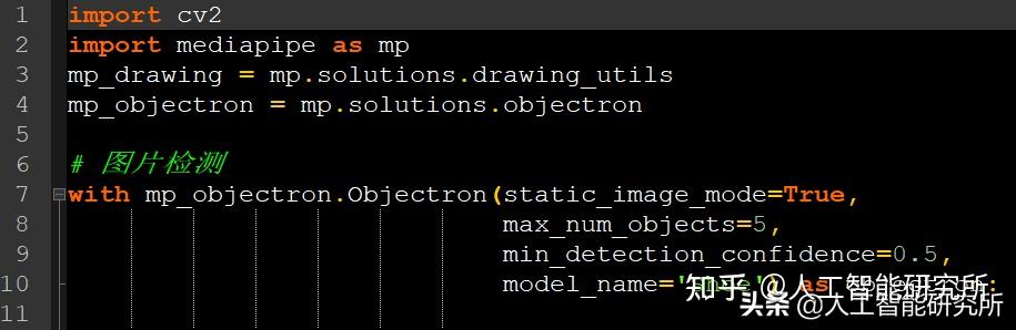 颠覆2D对象检测模型，MediaPipe 3D对象检测还原真实的对象特征 - 知乎