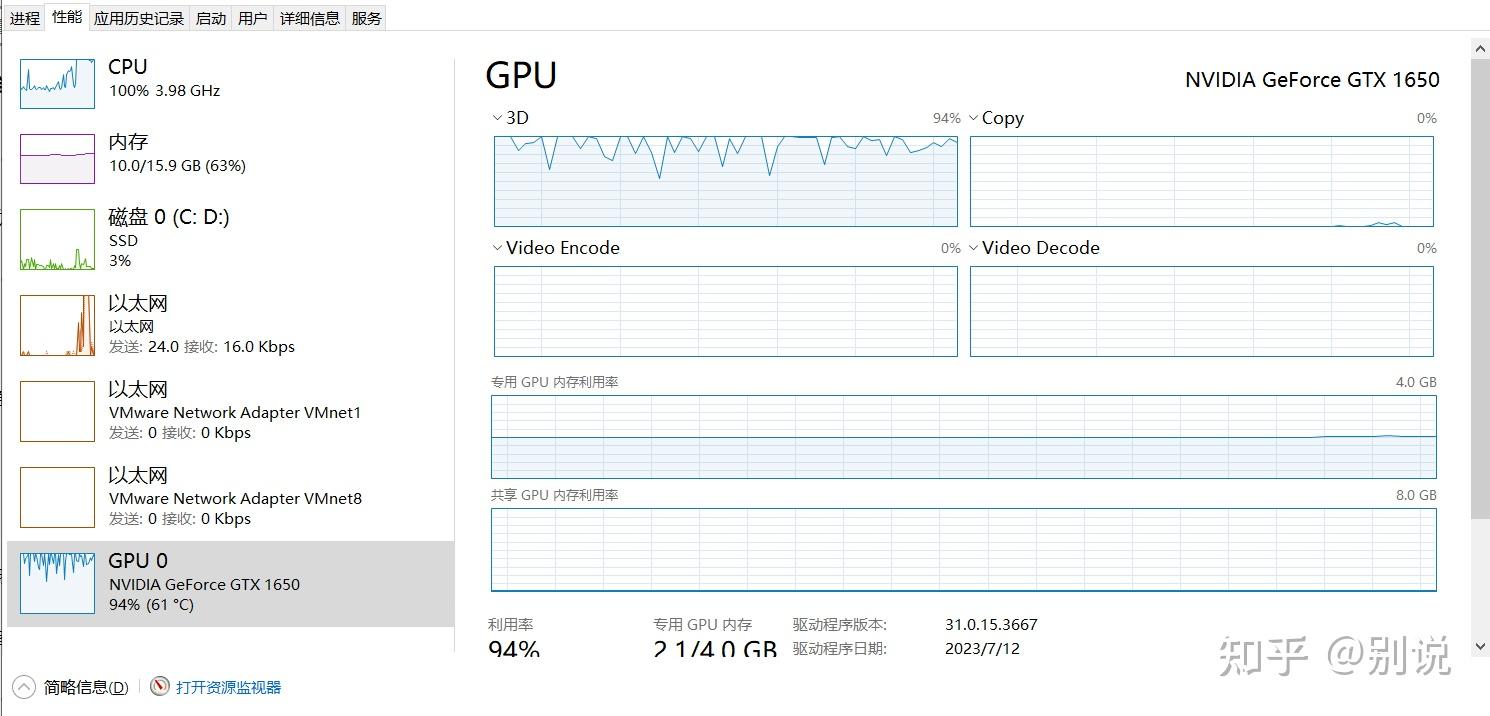 玩原神时，GPU的3D利用率阶段性到达100% - 知乎