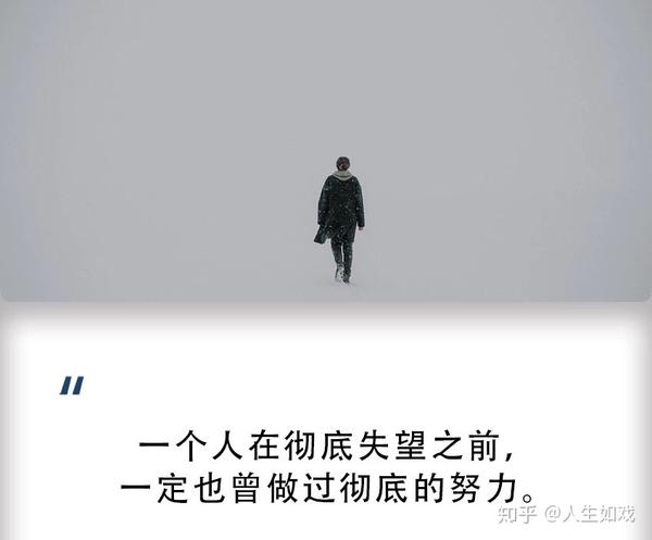 从此,各自安好 知乎