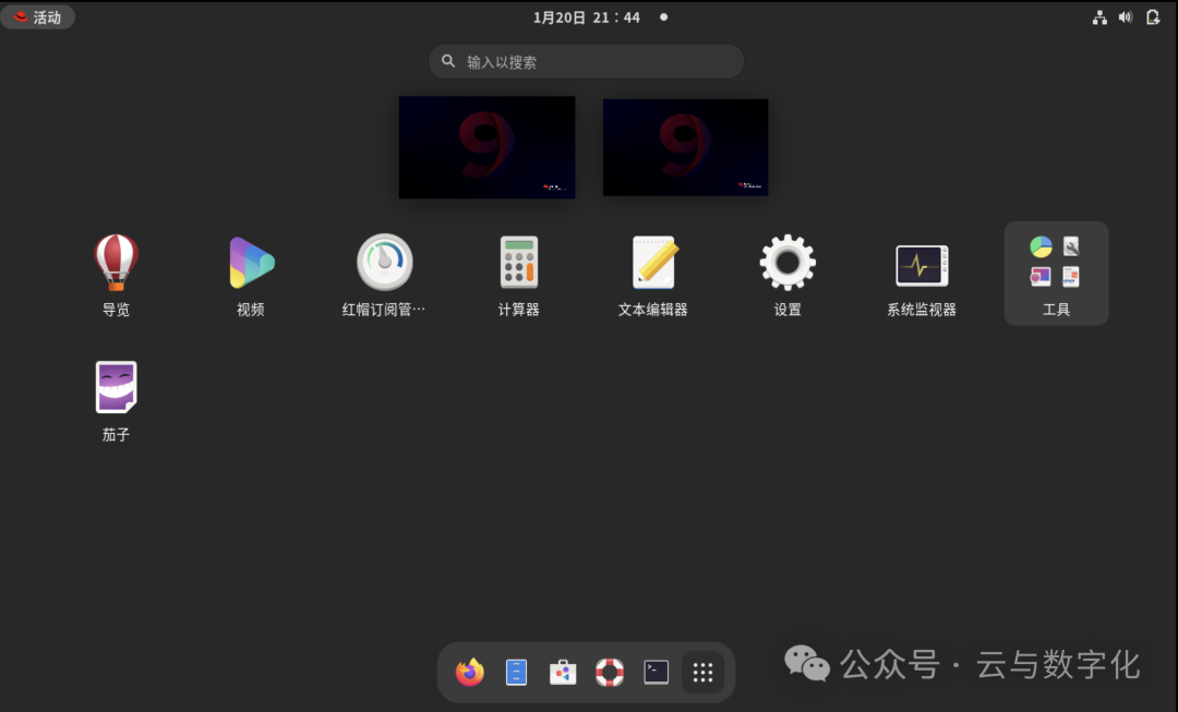 操作系统，红帽9 安装 GCC 与编译 Hello World application on RHEL 9 - 知乎