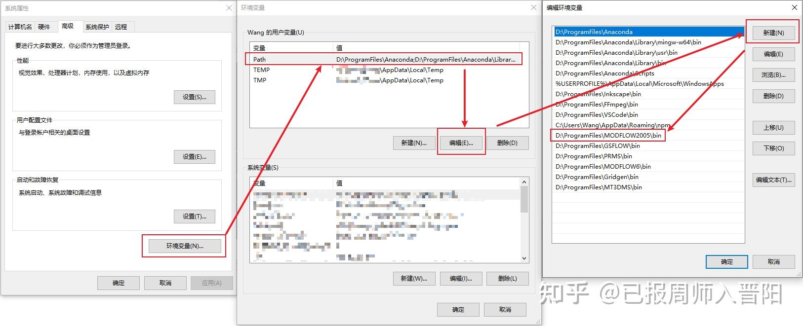 利用Python进行地下水模拟（2）-Flopy安装与配置 - 知乎