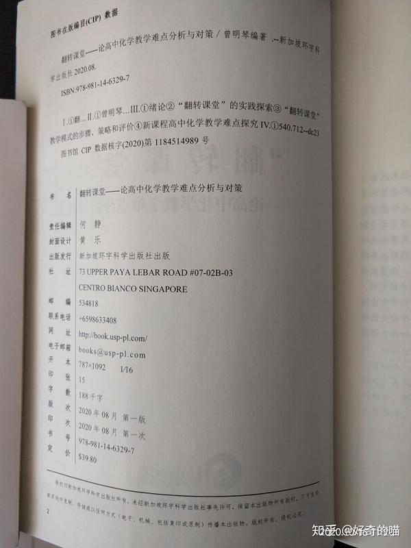 图书在版编目（CIP） - 知乎