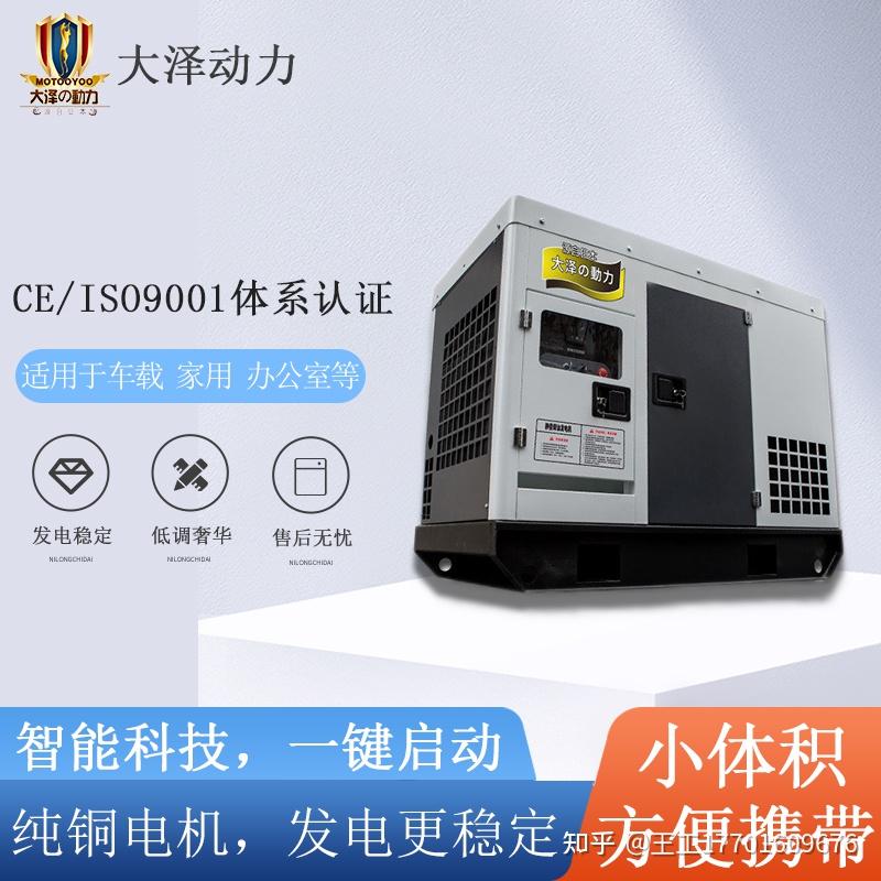TO32000ET技术参数30KW柴油发电机 - 知乎