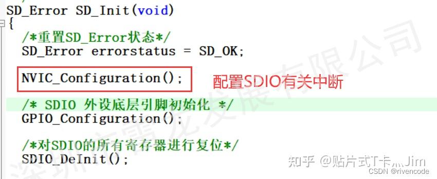 SD NAND 的 SDIO在STM32上的应用详解（下篇） - 知乎