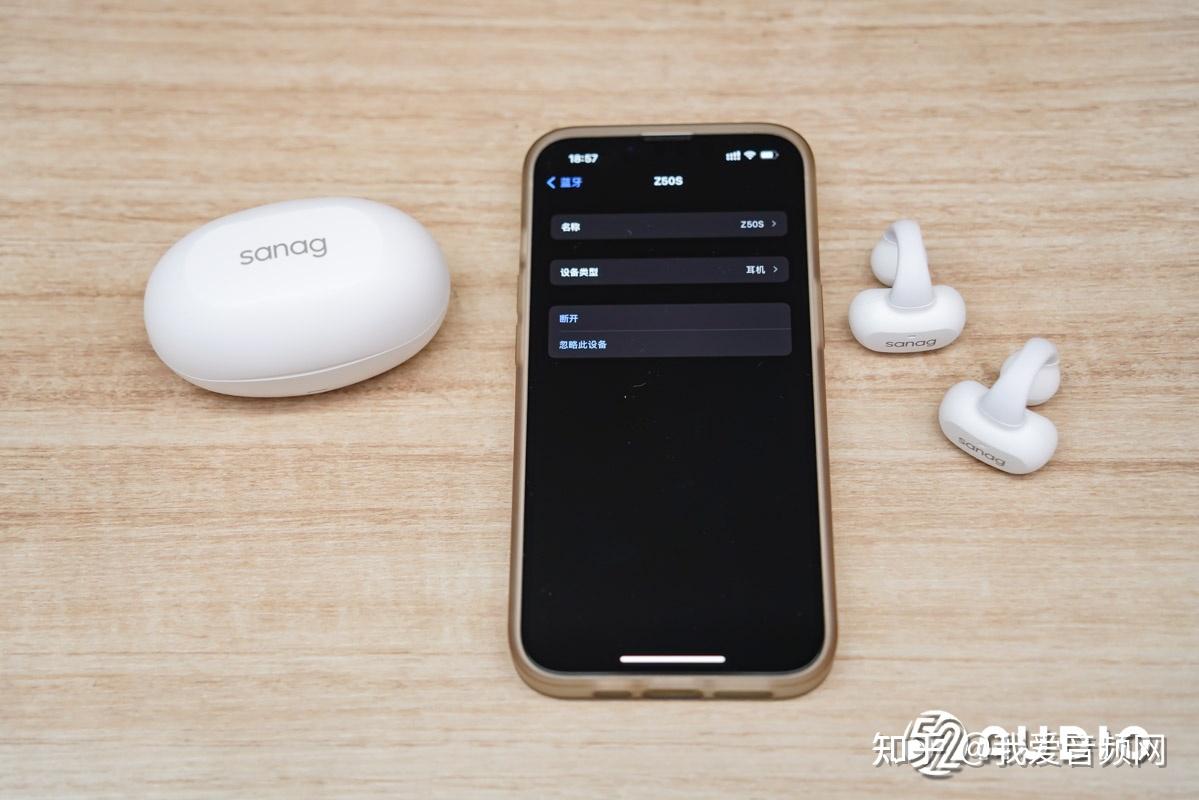 sanag塞那Z50S耳机评测，耳夹式佩戴开放聆听，定向传音准确清晰 - 知乎
