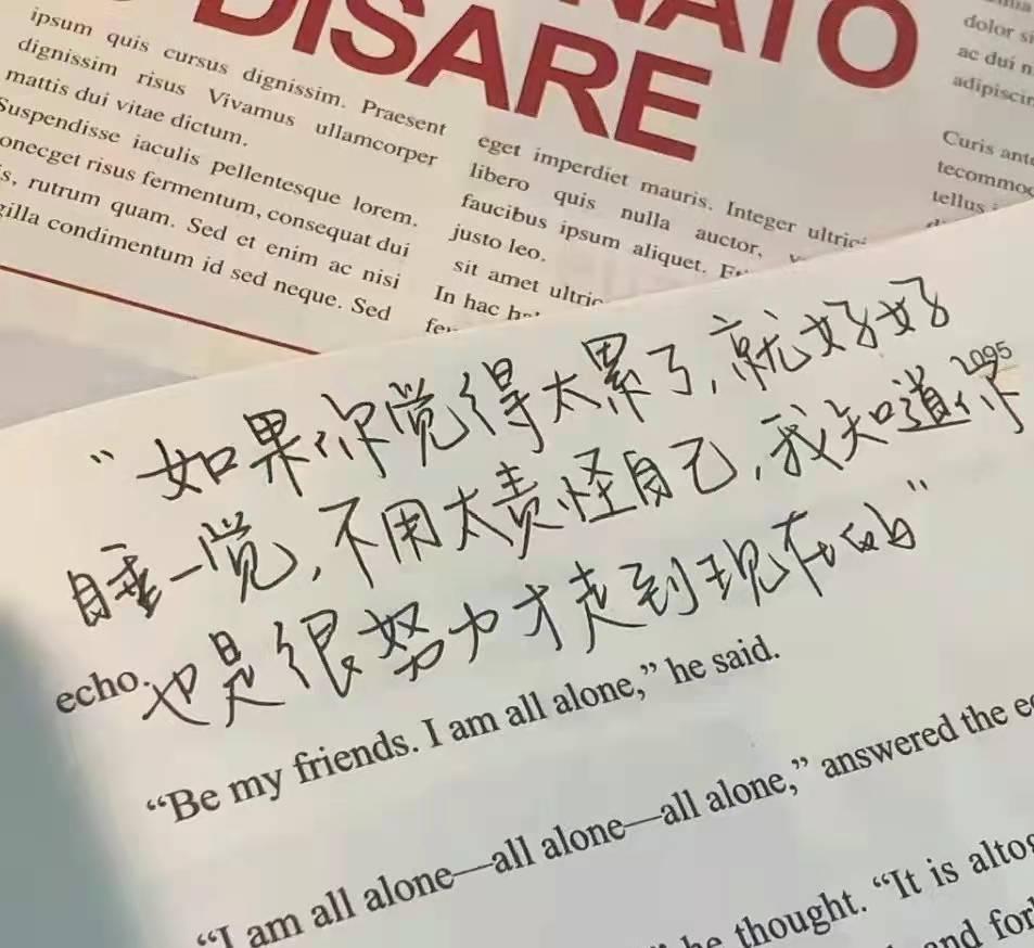 近期直接封神的日常文案 知乎
