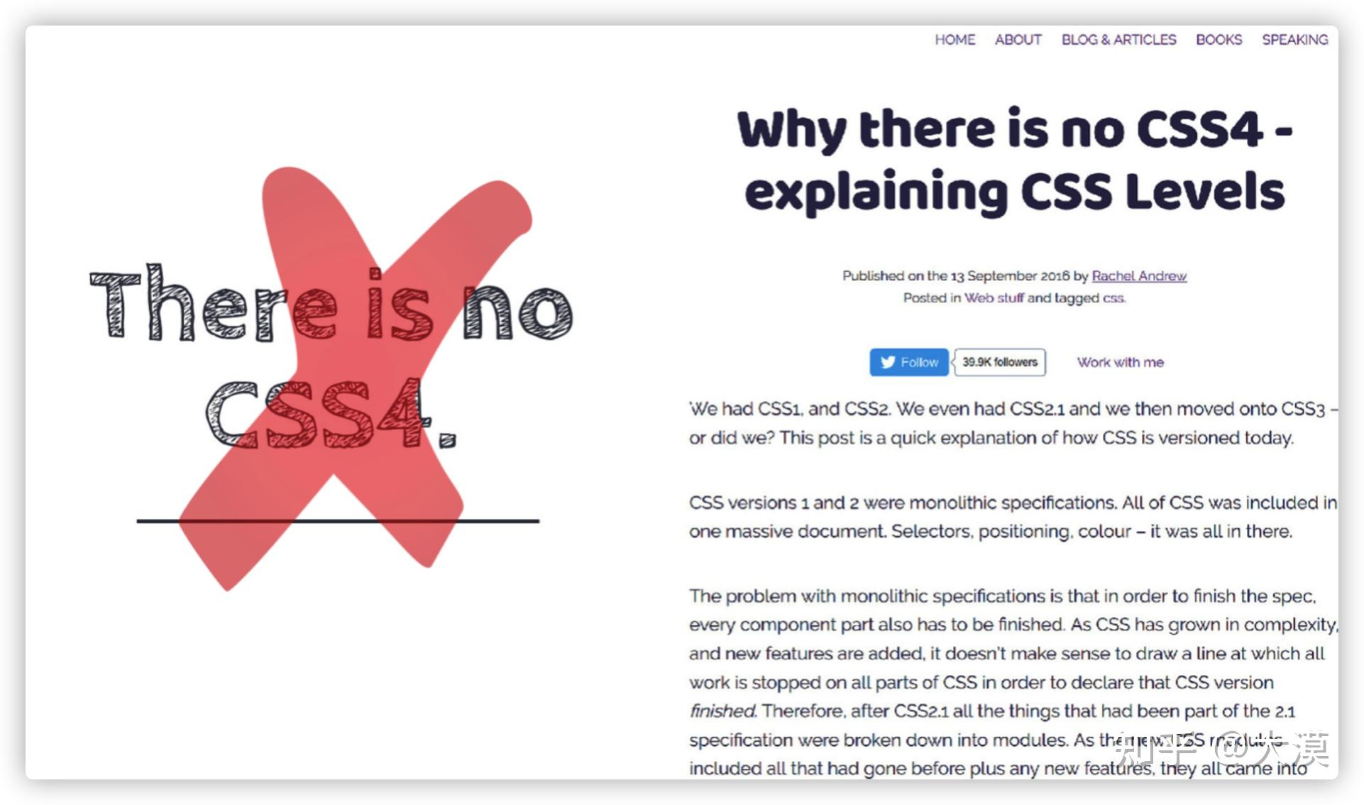 我认识的 W3C 规范 - 知乎