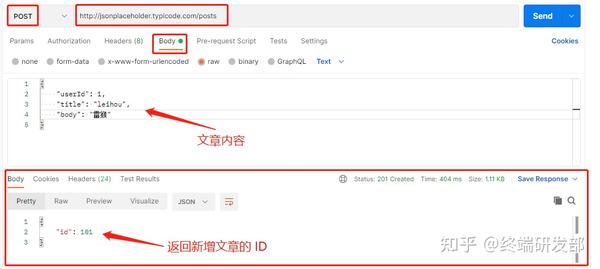 前端需要的免费在线api接口 ！ - 知乎