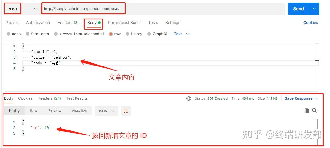 前端需要的免费在线api接口 ！ - 知乎