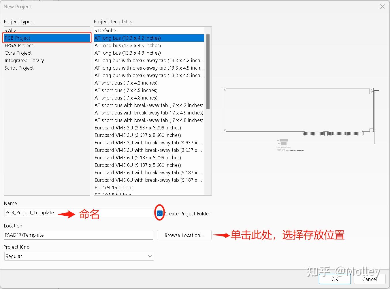 Altium Designer(17.0)原理图模板设计 - 知乎