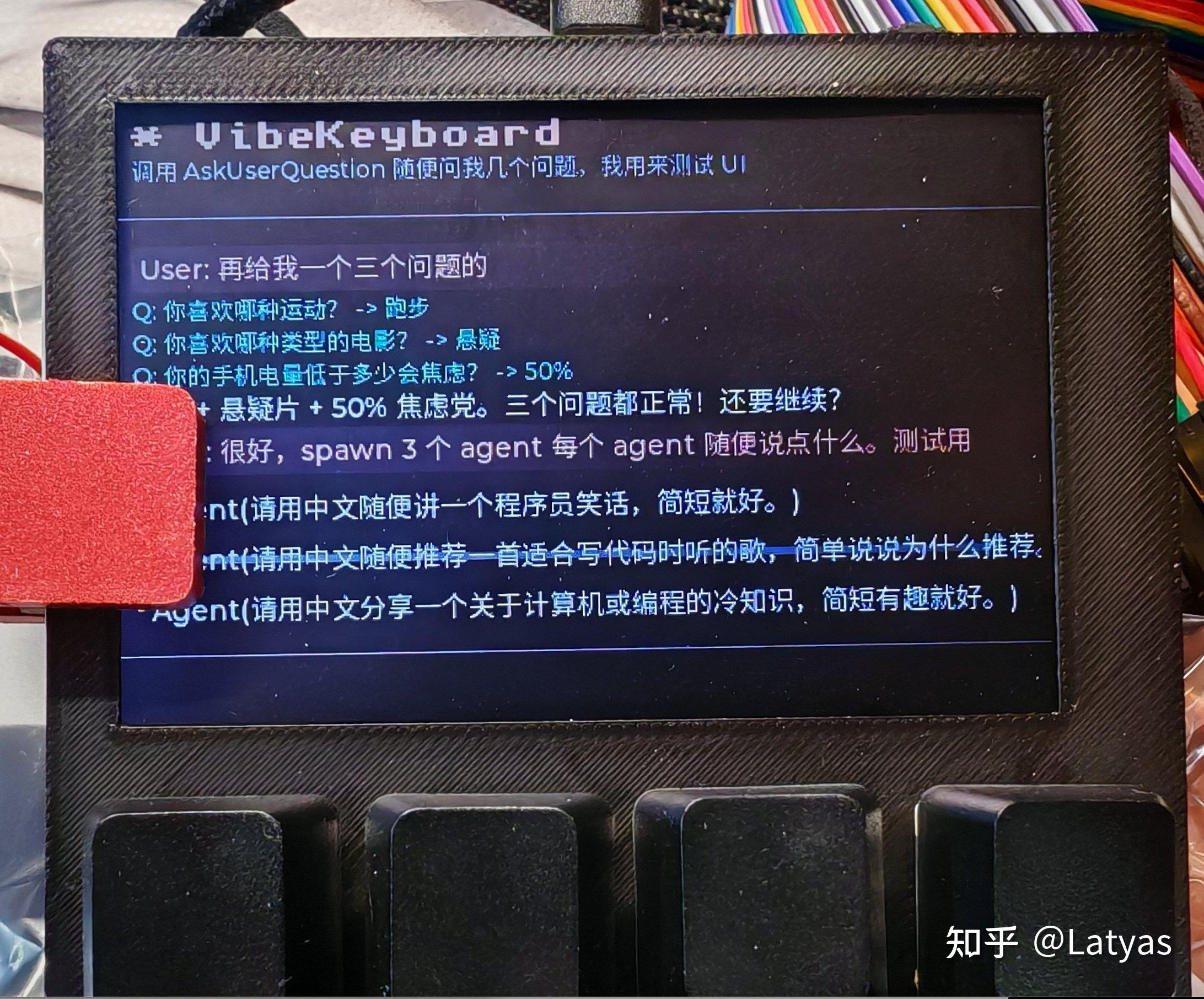 Vibe Coding Keyboard - Claude code 专用键盘外设 - 知乎