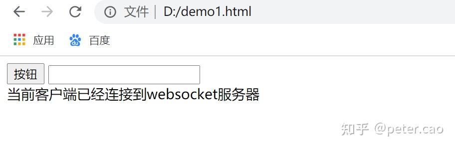 Node.js从简单入门到实现websocket - 知乎