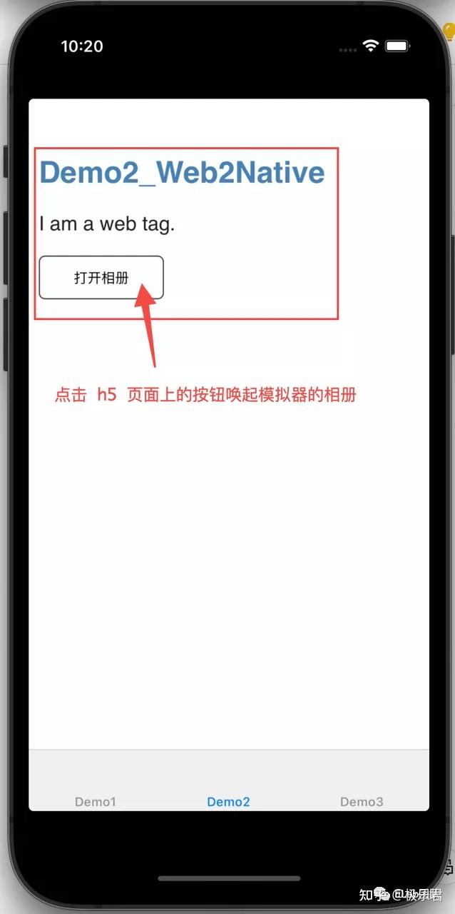 一文迅速了解JSBridge 原理与实践 - 知乎