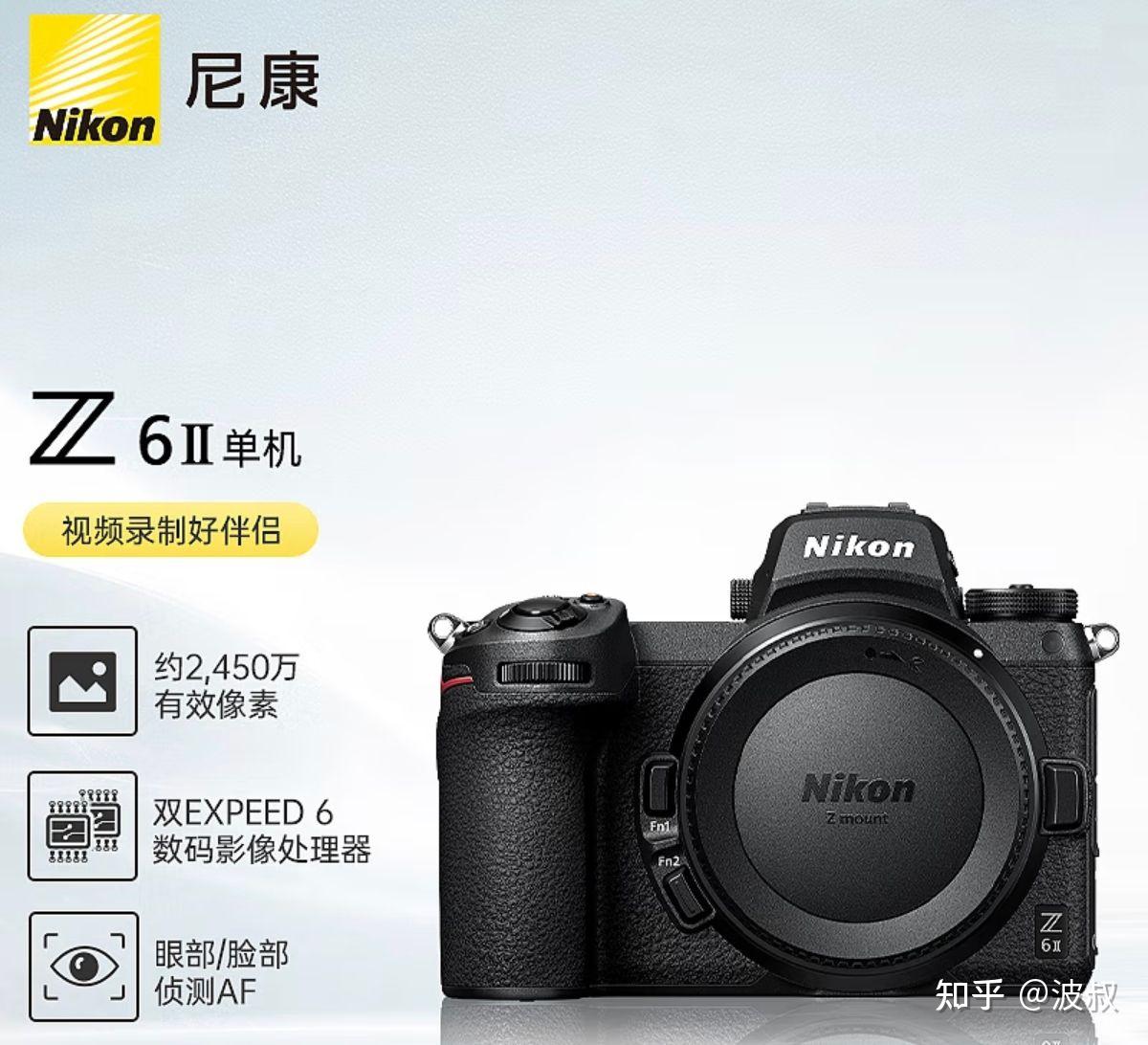 3万预算，求助佳能R62和尼康Z62如何选择？