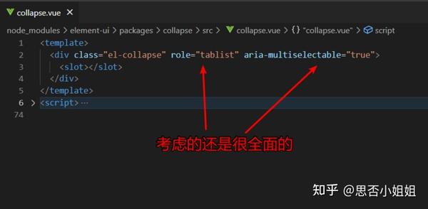 社区精选 Elementui源码学习之仿写一个el Collapse 知乎 