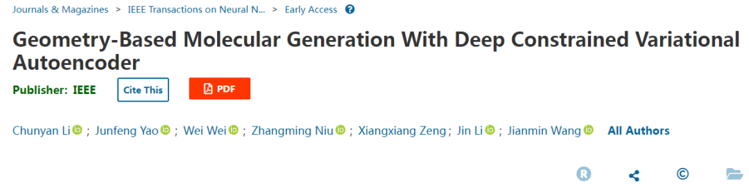 IEEE TNNLS | 利用分子几何特征进行分子生成 - 知乎