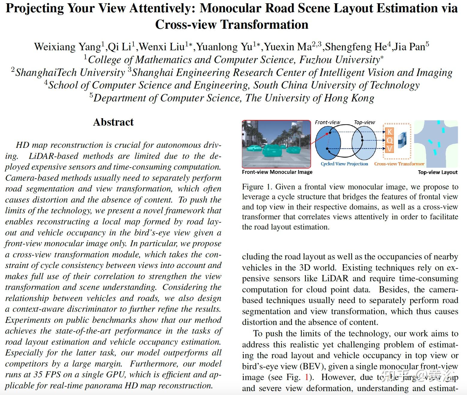 CVPR'21论文：通过交叉视图变换估计单目道路场景布局 - 知乎