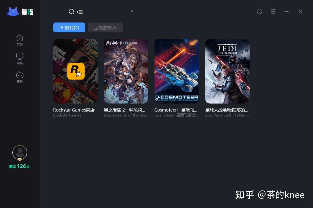 《GTA：三部曲-终极版》即将登录epic，R星平台账号注册全攻略 - 知乎