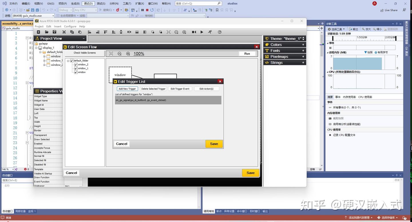 将开源免费进行到底，ThreadX开源电脑端GUIBuilder图形开发工具GUIX Studio - 知乎