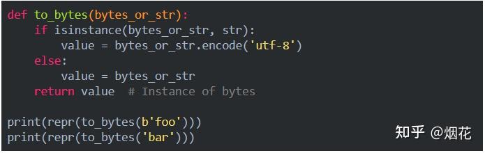 Python高能小技巧：了解bytes与str的区别 - 知乎